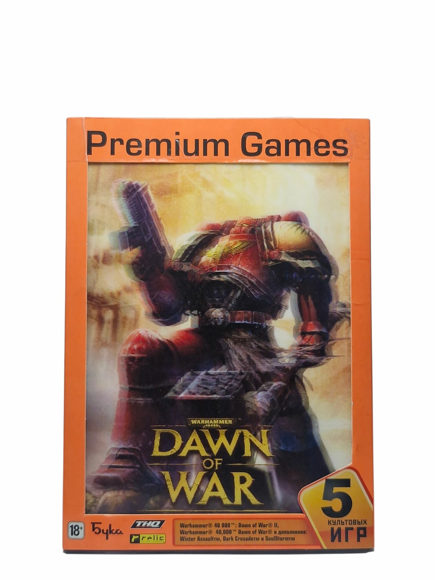 Игра для компьютера: Dawn Of War Полное Издание Box pc диск лицензия