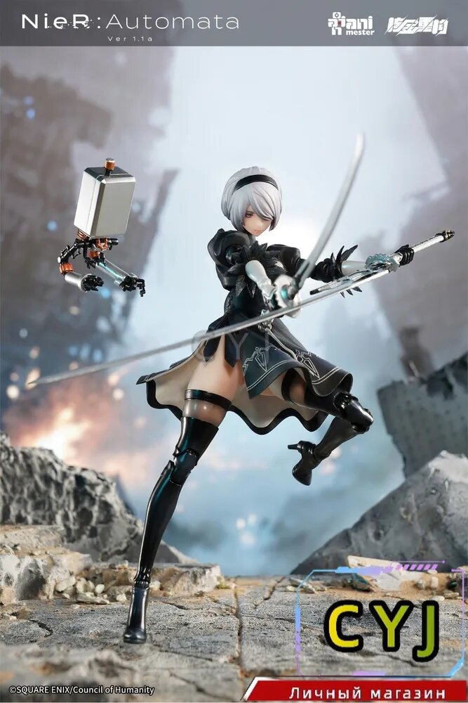 Nuclear Gold Reconstruction Аниме фигура/NieR: Automata Ver1.1a YoRHa No.2 Type B/CYJ