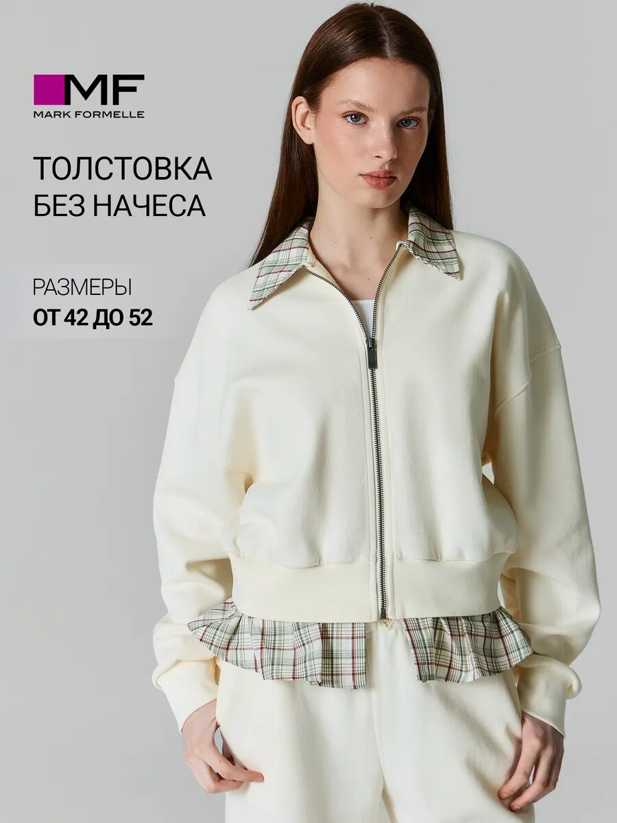 Толстовка для женщин