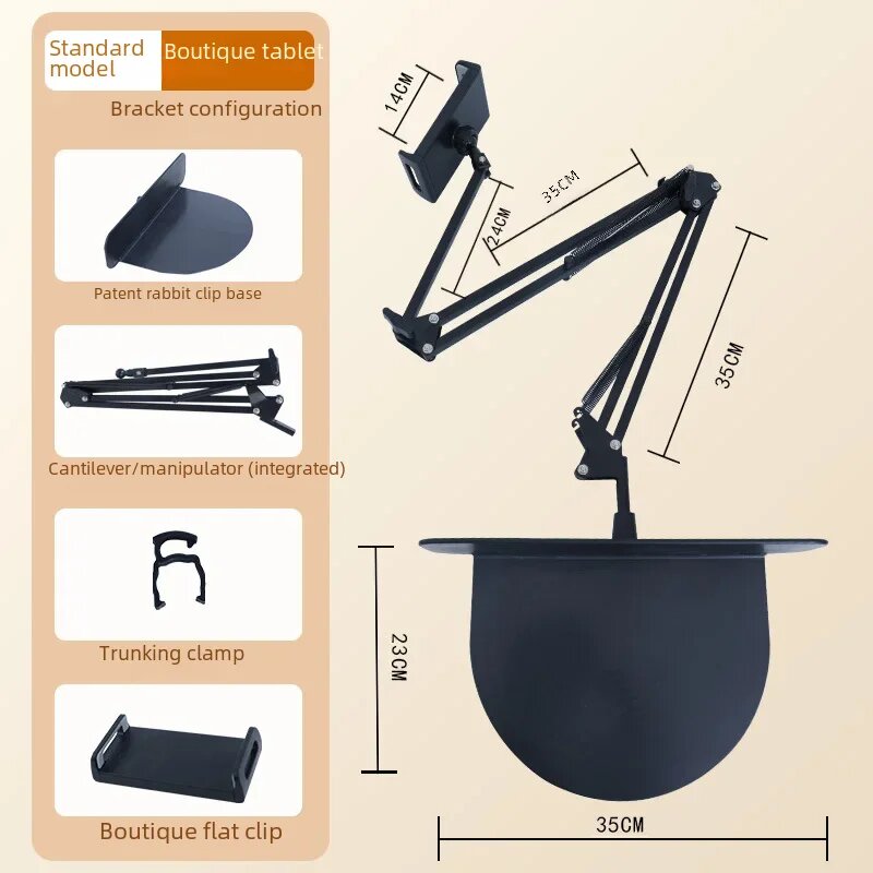 Прикроватная подставка smart stand, для телефона и планшета, скрытая, консольная, без зажима