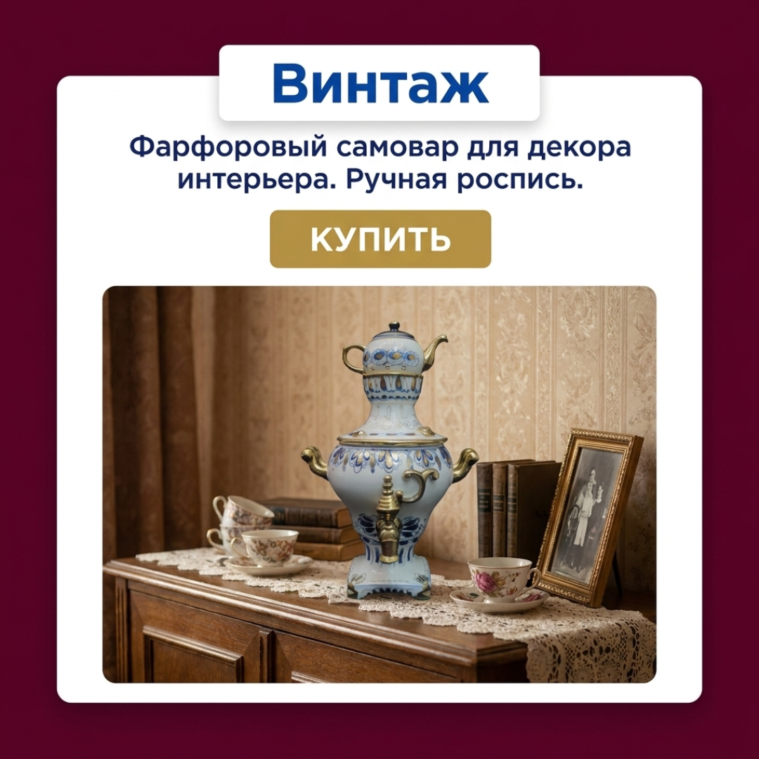 Шкатулка "Самовар", фарфор, роспись, позолота, Гжель, СССР
