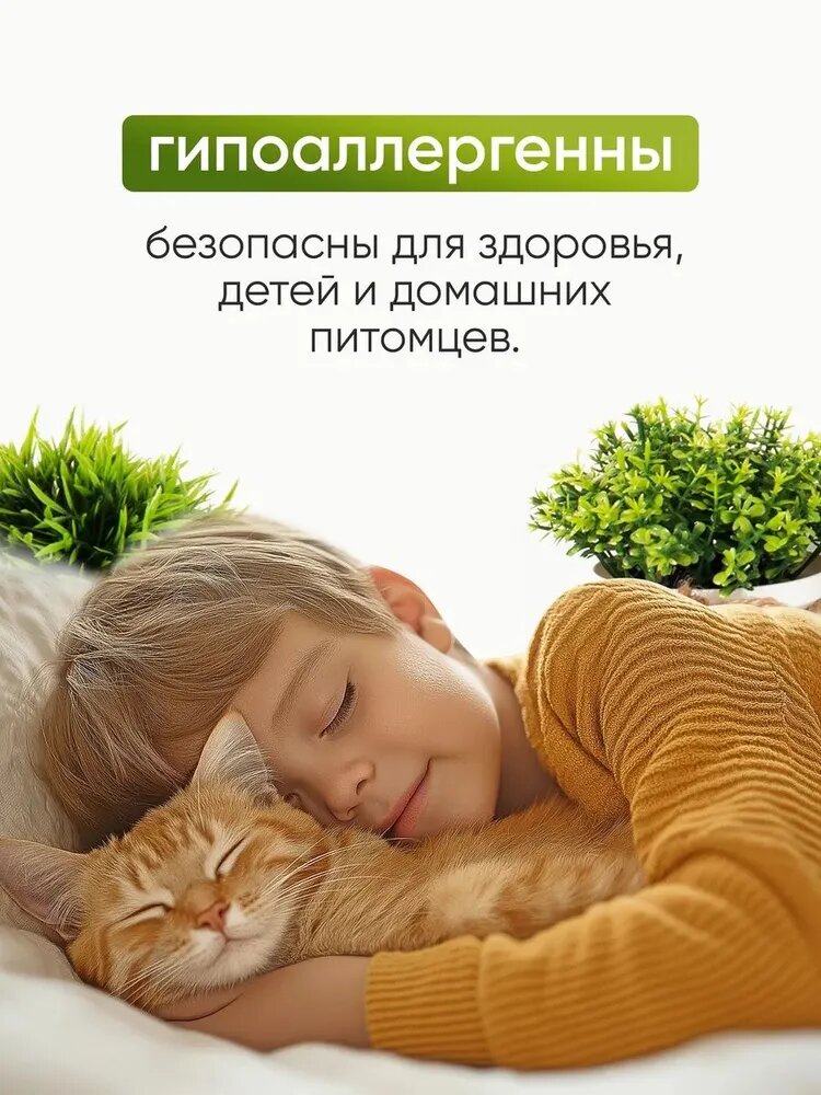 Искусственные цветы — фото 1