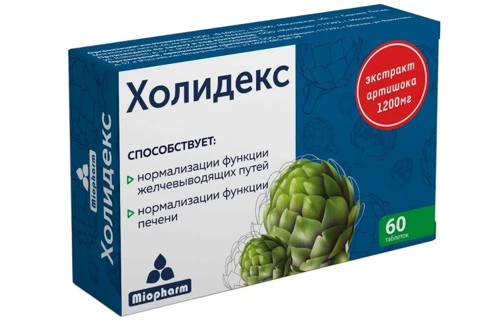 Холидекс Экстракт артишока, таблетки, 60 шт.