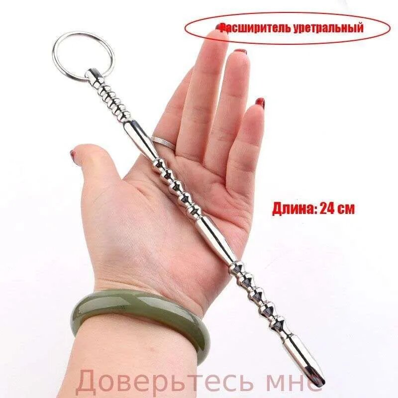 Уретральный расширитель для саундинга, Длина 24 см