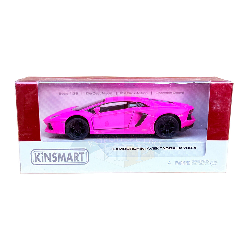 Машинка Kinsmart Lamborghini Aventador LP 700-4, 1:38, розовая, арт. КТ5355/2