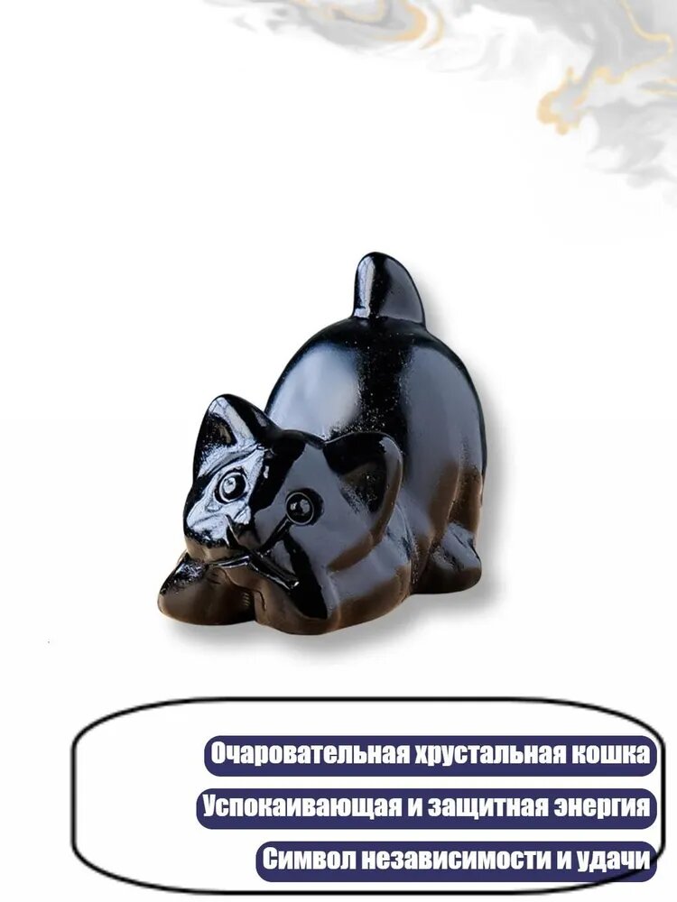Статуэтка кристалл Кот , - 3