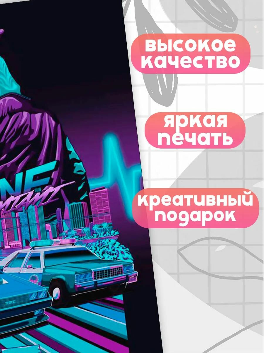 Постеры на стену Hotline Miami , плакат 1шт, А2 размер. — фото 1