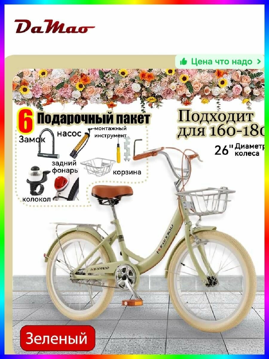 Велосипед Шоссейный, Городской, 959dcefc-87ba-4c9d-a027-d5ed3bfde9fc