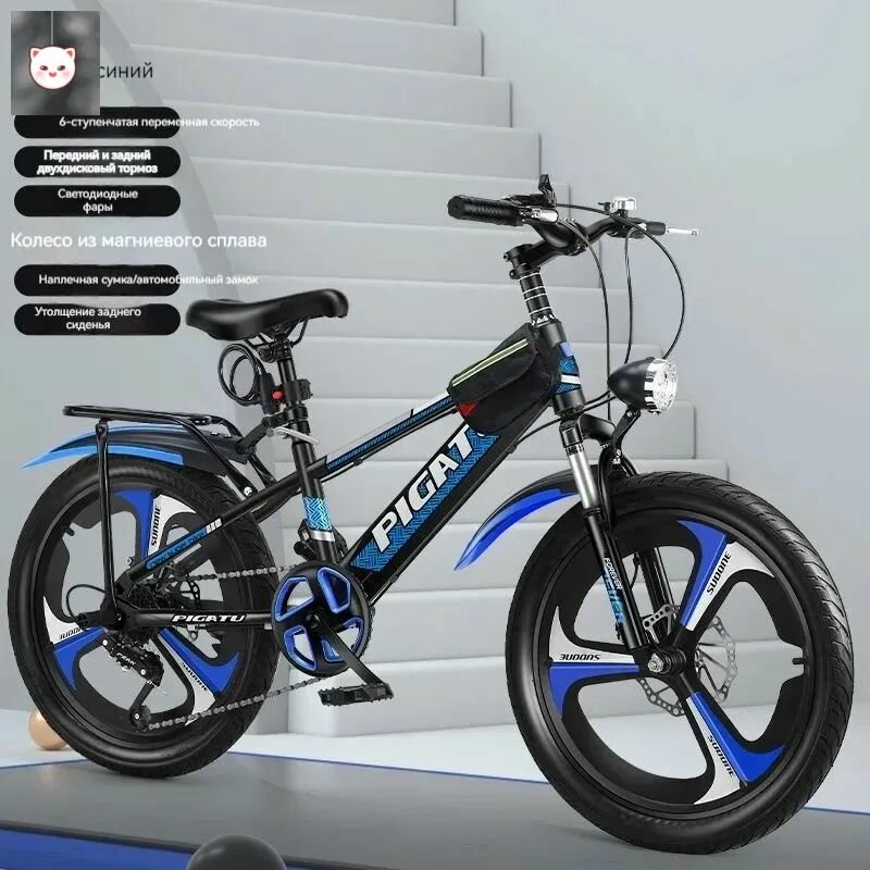 Велосипед Горный, Гибрид, bike-7-7_1805224978-14412546