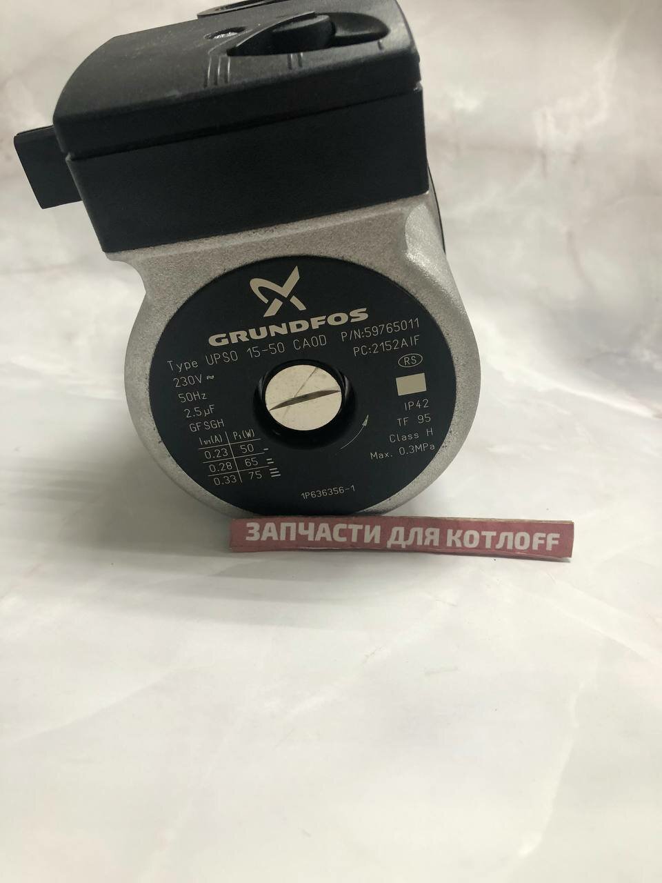 Насос Kentatsu 7021890026