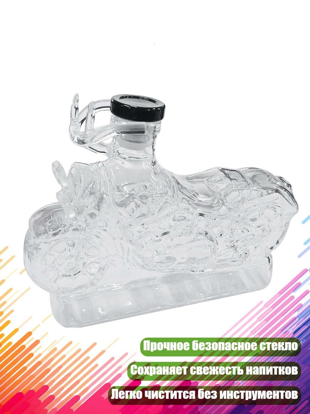 Стеклянный декантер в форме мотоцикла