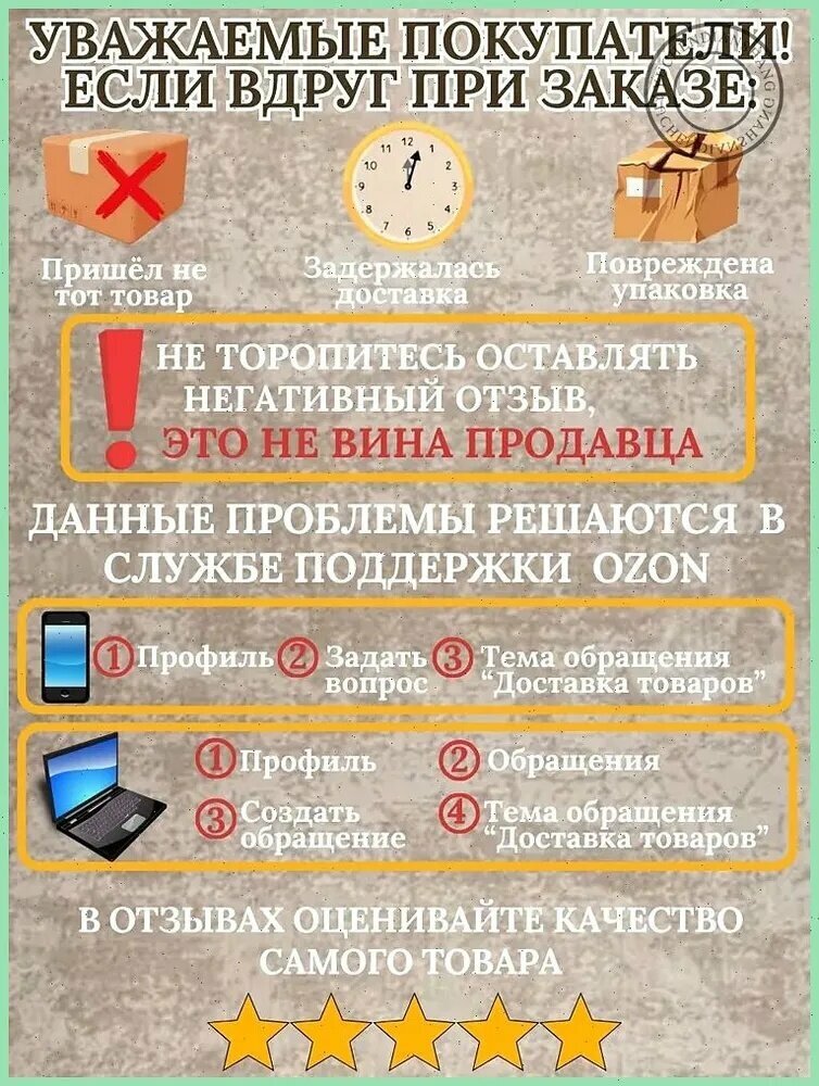Крепление для ковров — фото 1
