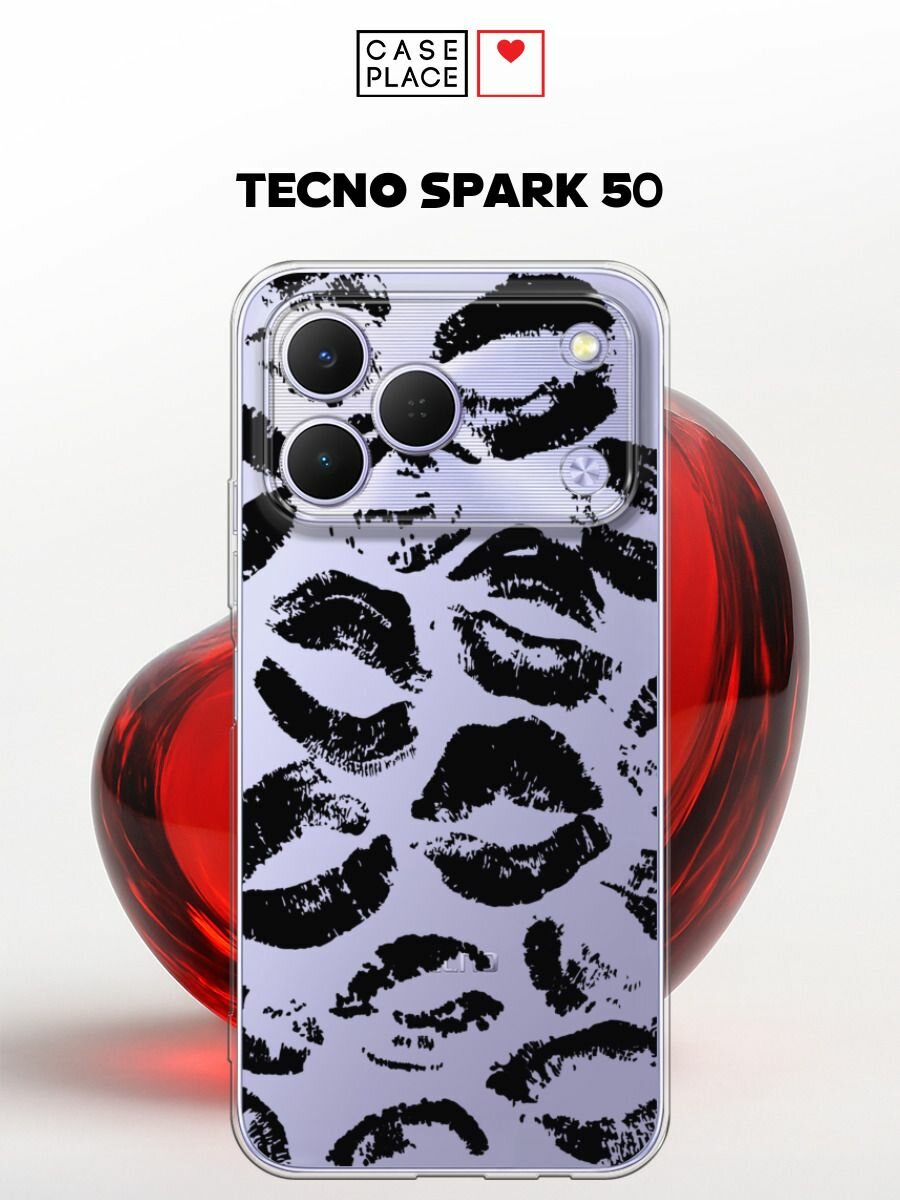 Чехол на Tecno Spark 50 / Текно Спарк 50 с принтом Черные следы помады, прозрачный