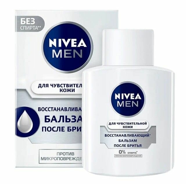 Nivea Бальзам после бритья Восстанавливающий, 100 мл