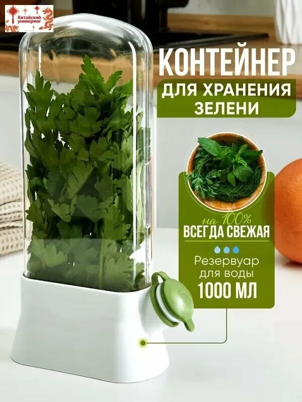 Гастроемкость, 1 шт