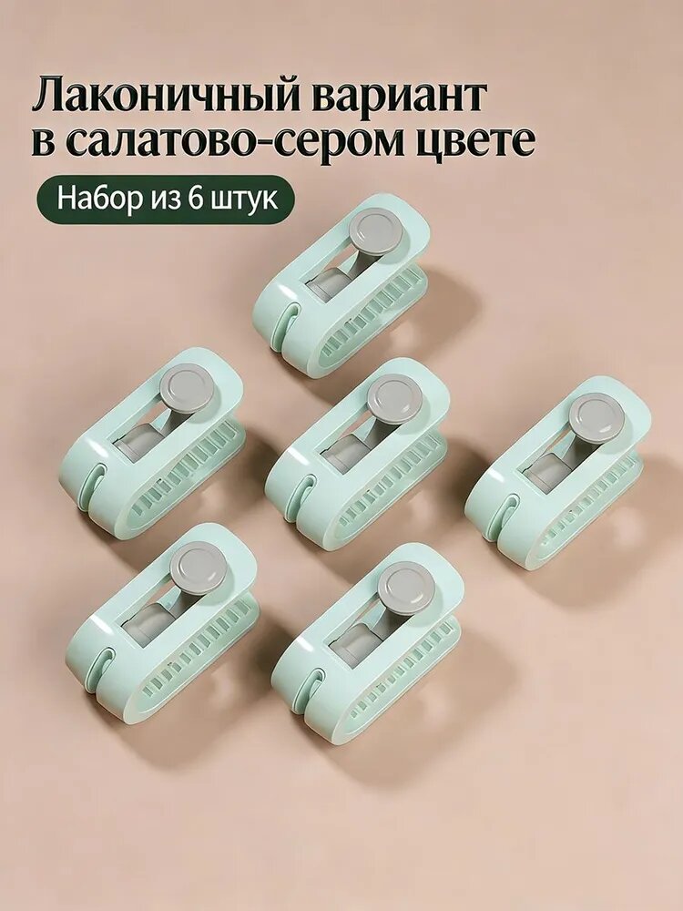 Фиксатор для простыни и пододеяльника