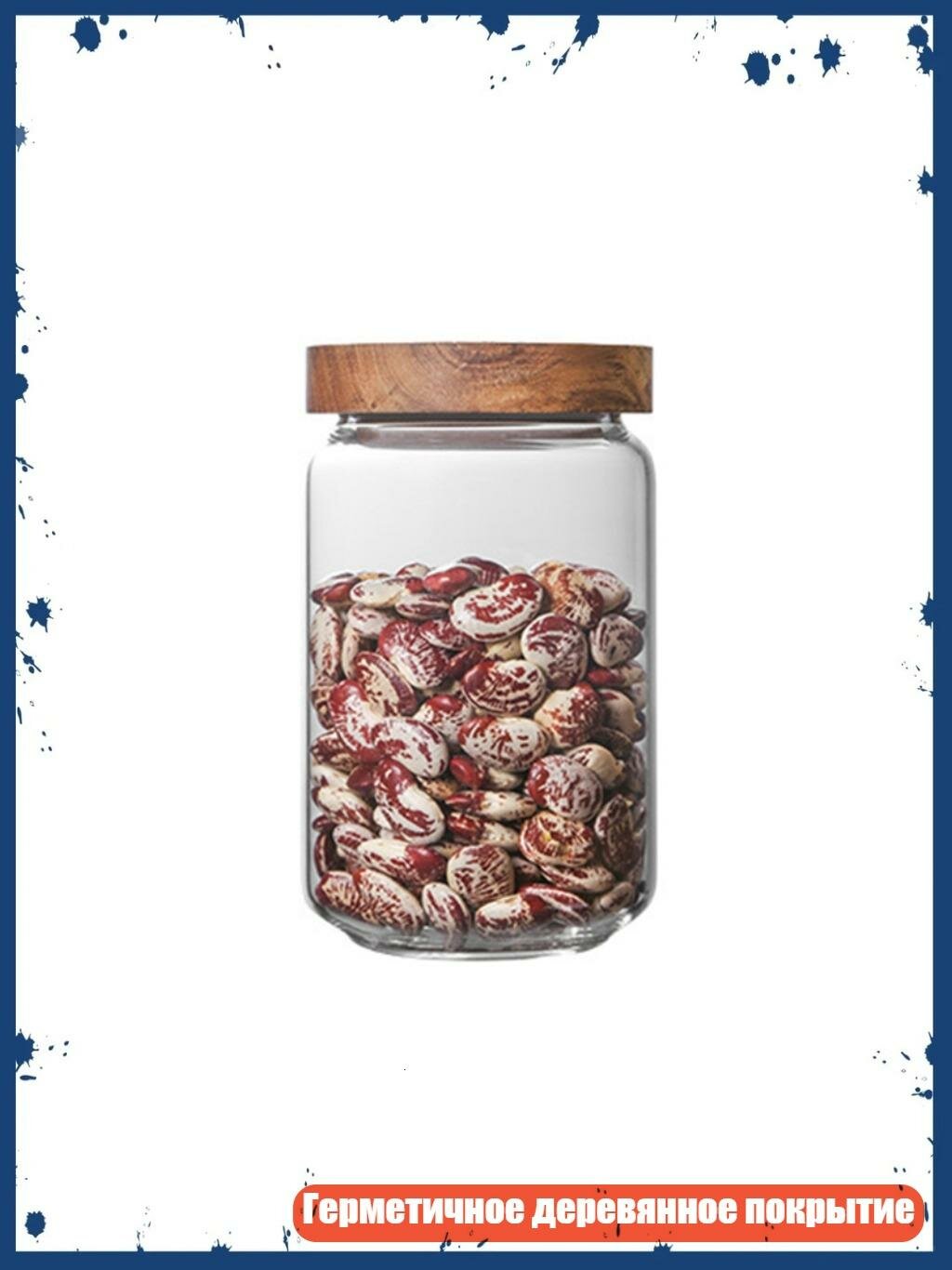 Стеклянная герметичная банка для кухни, 650ml