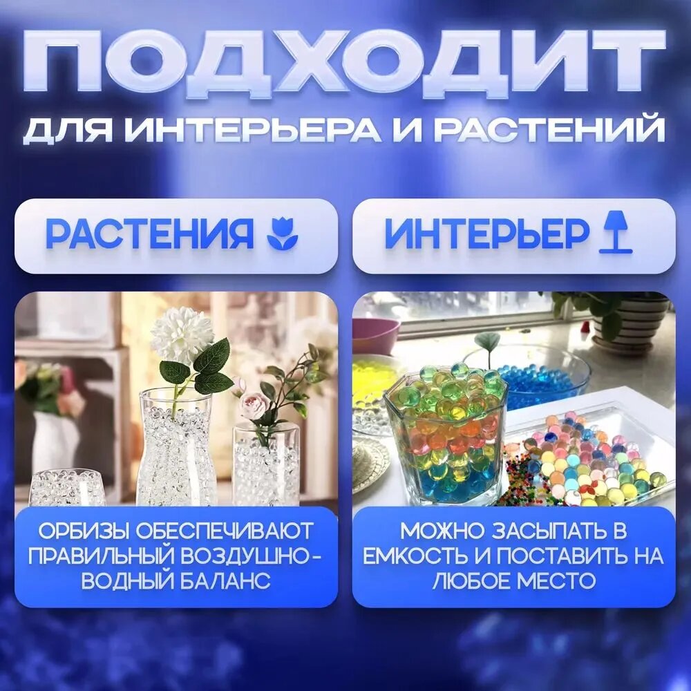 100000 штук гелевые орбизы шарики и мягкие пули для бластера 7-8 мм