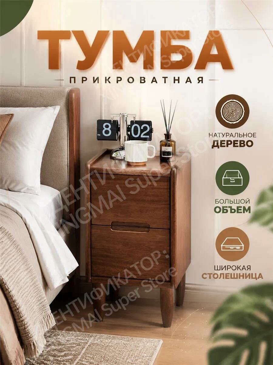 Тумба прикроватная напольная прочная, вместительное место для мелочей, качественные фурнитуры, подходящая для взрослой и детской спальни, долговечная бытовая мебель