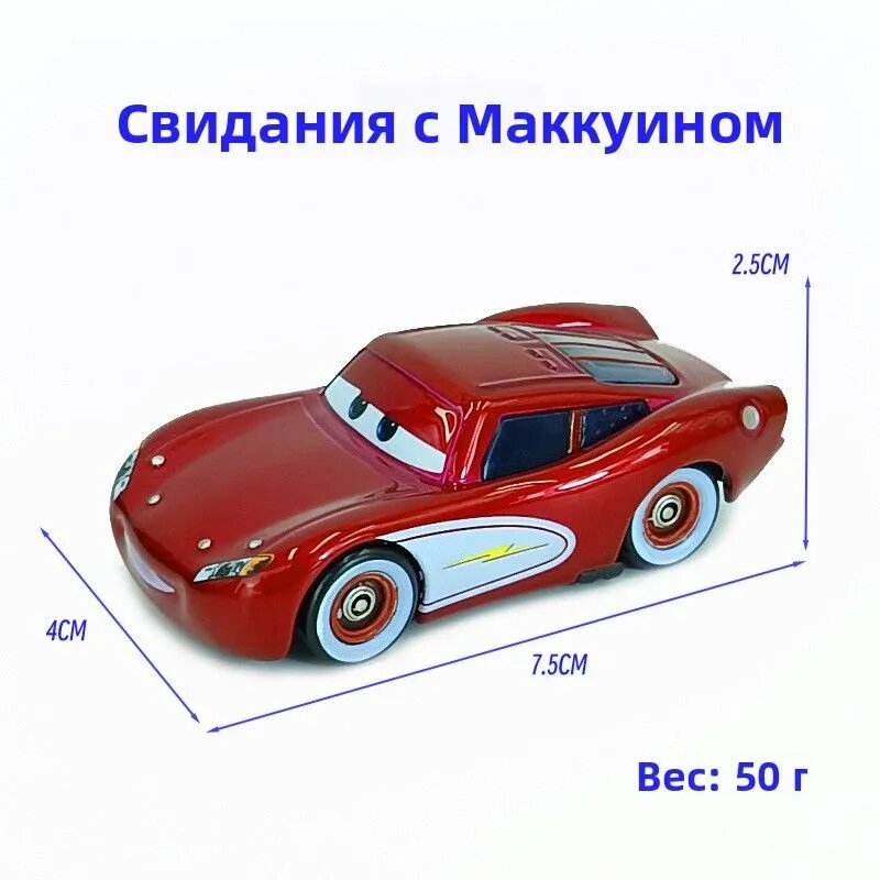 Mattel Disney/Pixar Тачки Молния Маккуин литье под давлением
