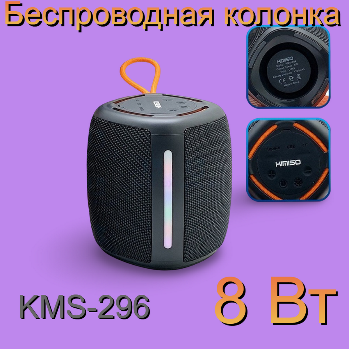 Беспроводная колонка портативная Extra Bass FM/TWS/USB/TFcard KMS-296 (черный)
