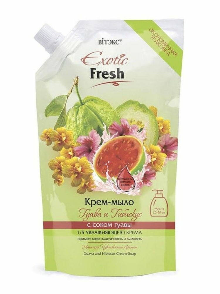 Белита-Витэкс, Крем-мыло для тела гуава и гибискус Exotic fresh, 750 мл.