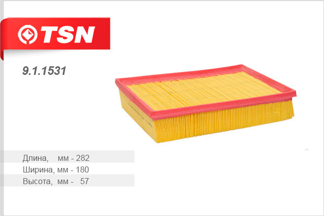Фильтр воздушный TSN 9.1.1531