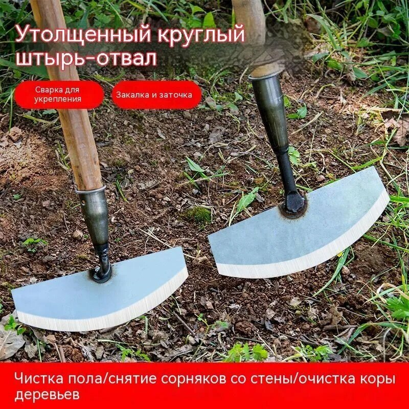 Лопата посадочная, универсальная 25 см