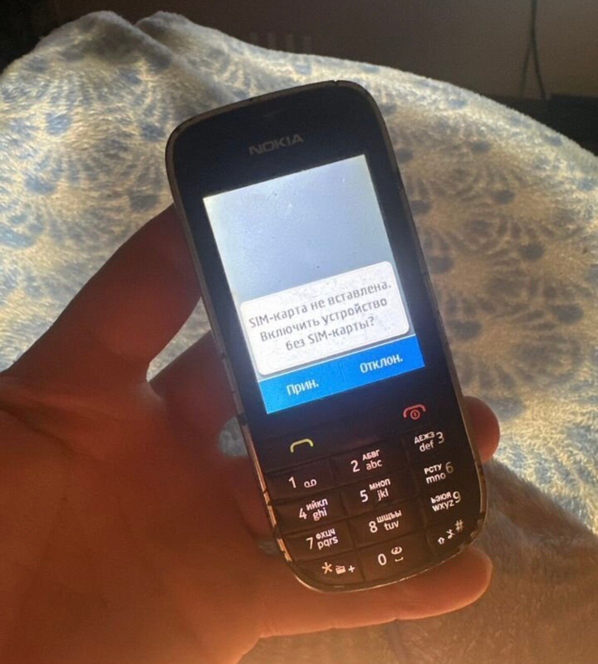Nokia Asha 203