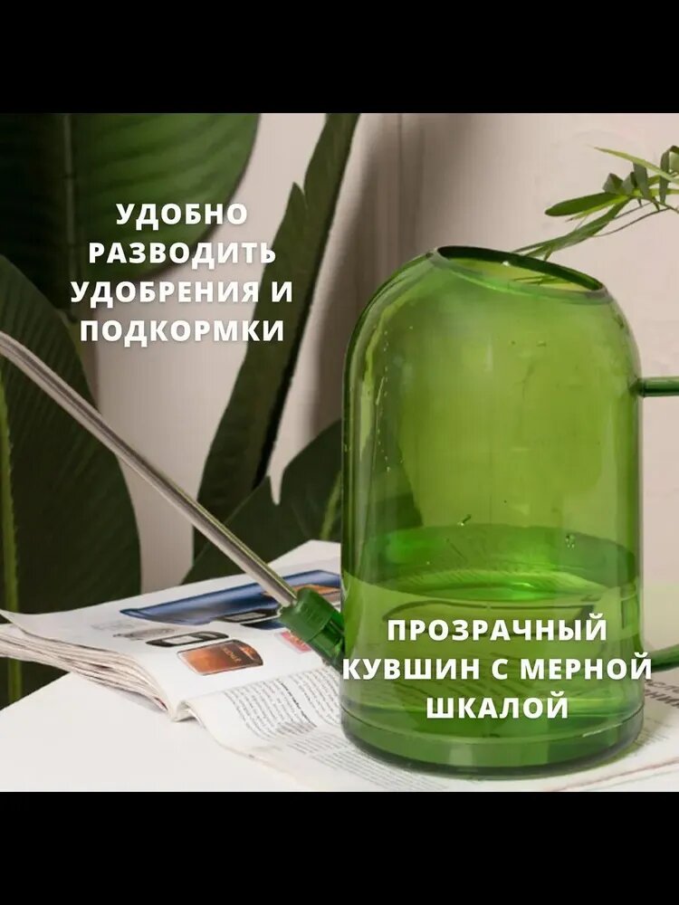 Лейка, 2 л 1 шт — фото 1