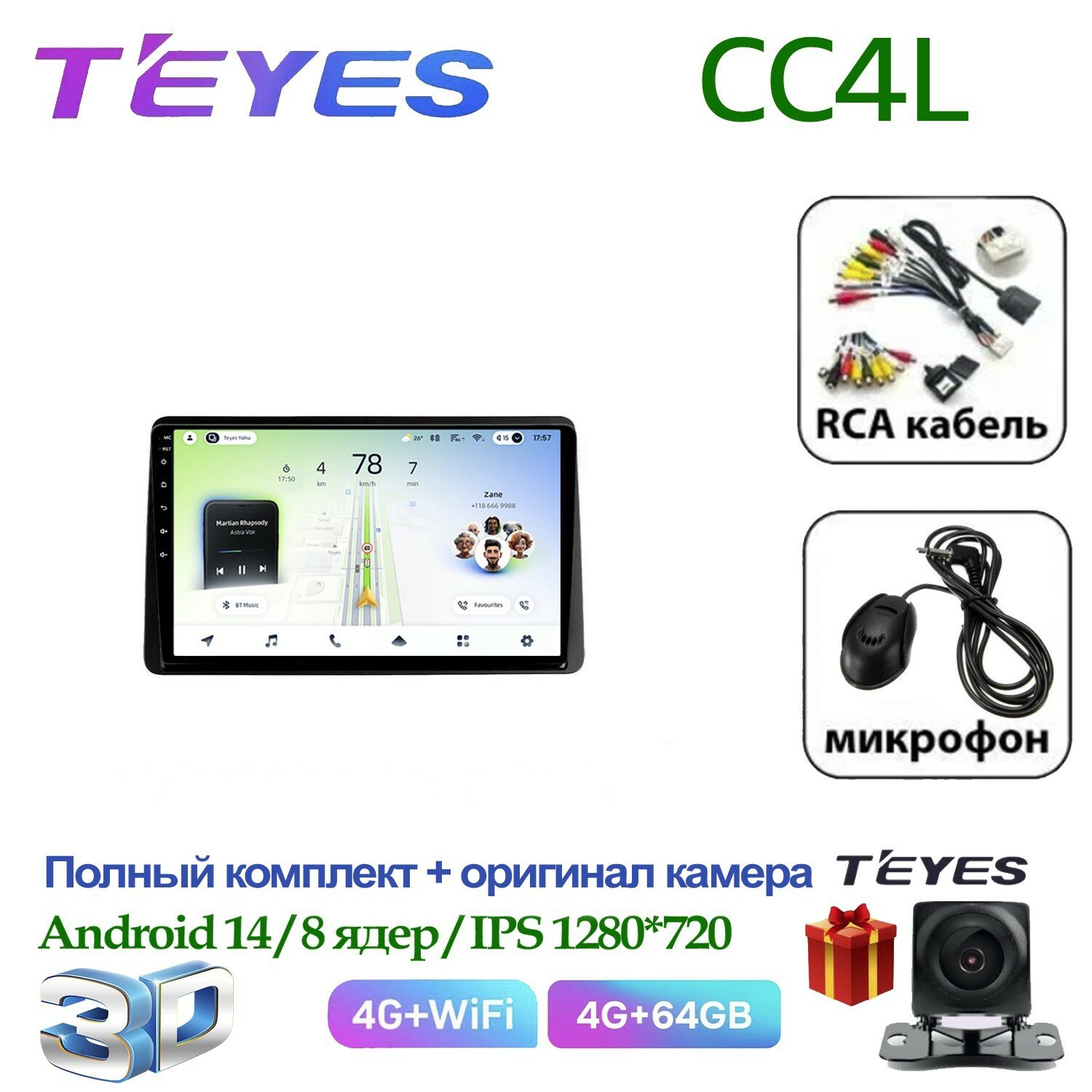 Teyes CC4 L Renault Arkana 19-21
