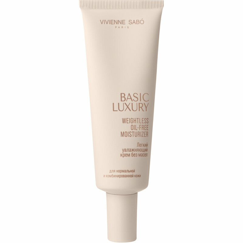 Легкий увлажняющий крем Vivienne Sabo Basic Luxury без масел