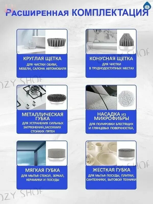 Щетка для уборки — фото 1