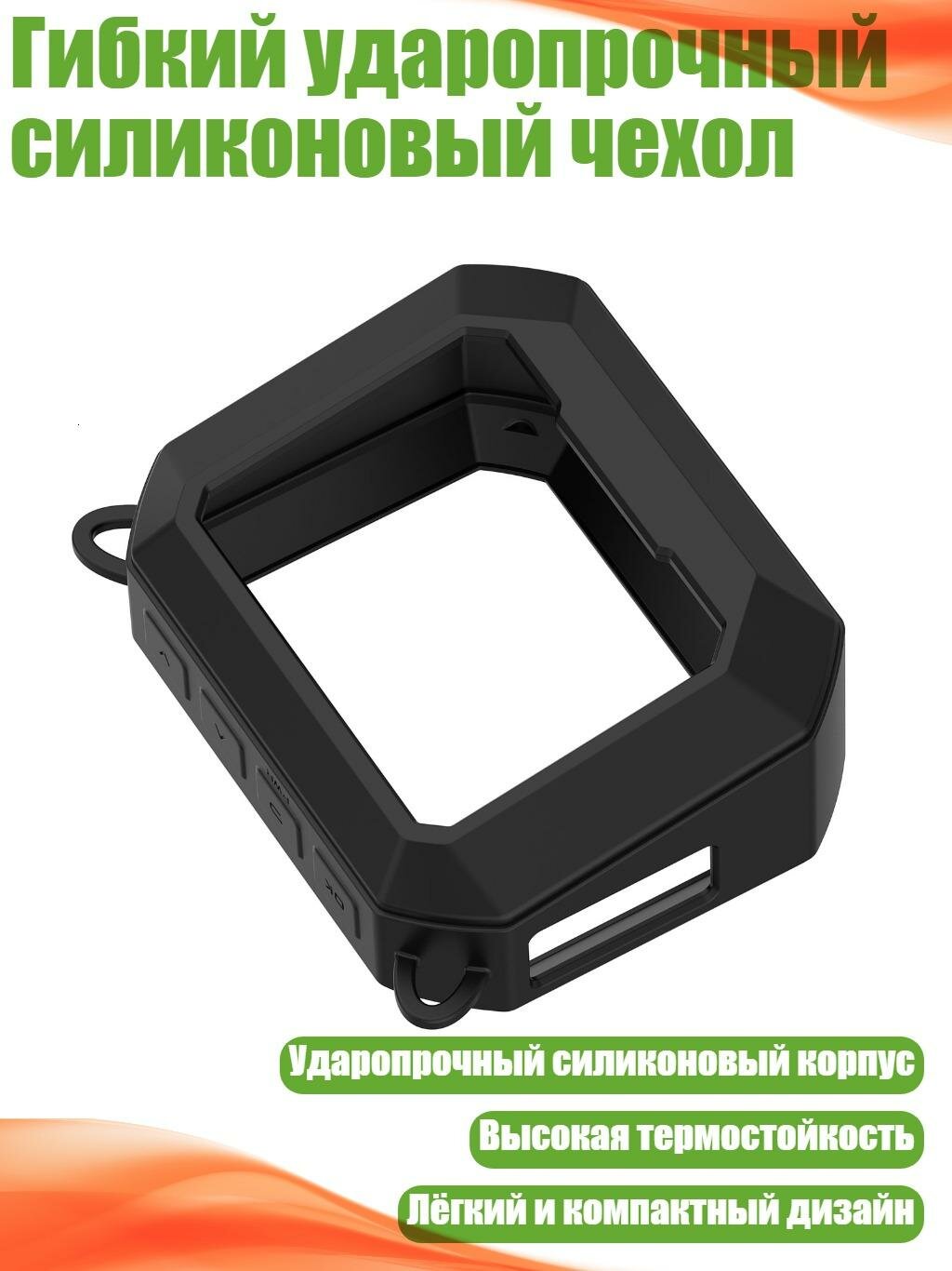 Гибкий ударопрочный силиконовый чехол, Черный