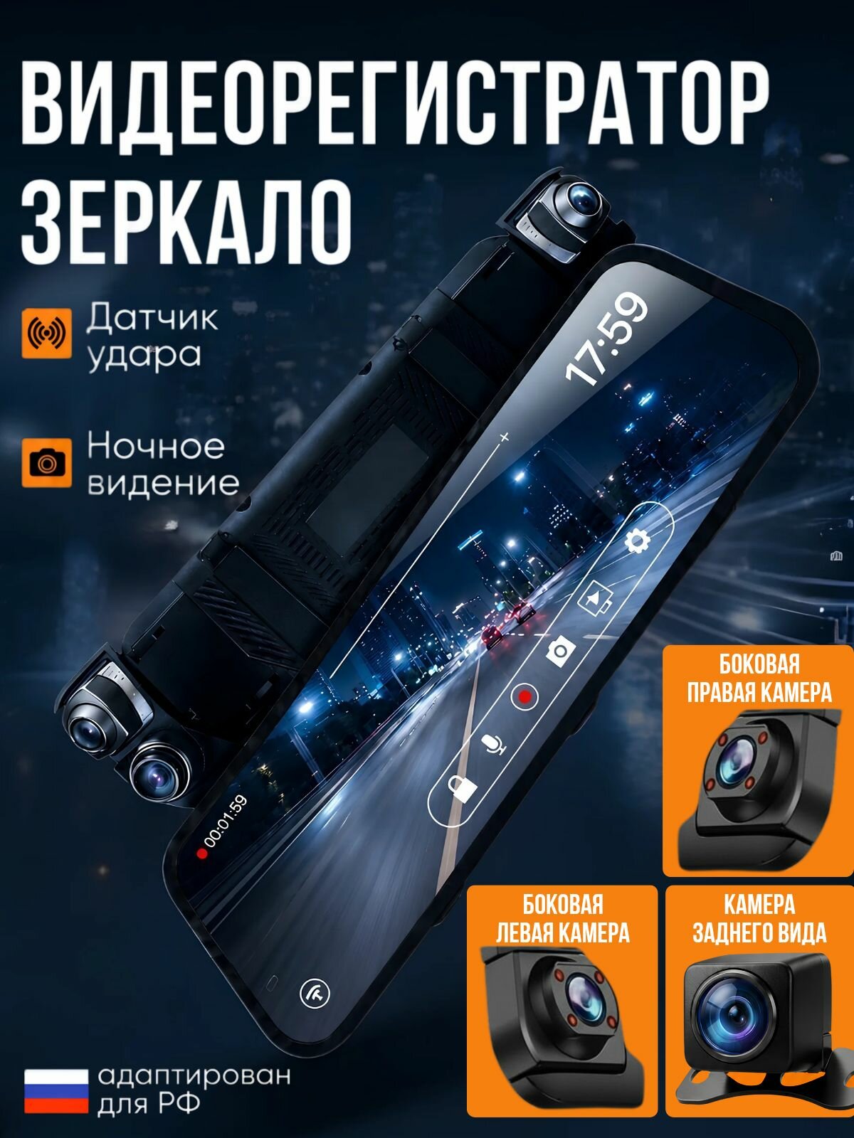 Видеорегистратор зеркало автомобильный 4K Ultra HD с 4 камерами, GPS и Wi-Fi, регистратор для авто с ночной съемкой и парковкой