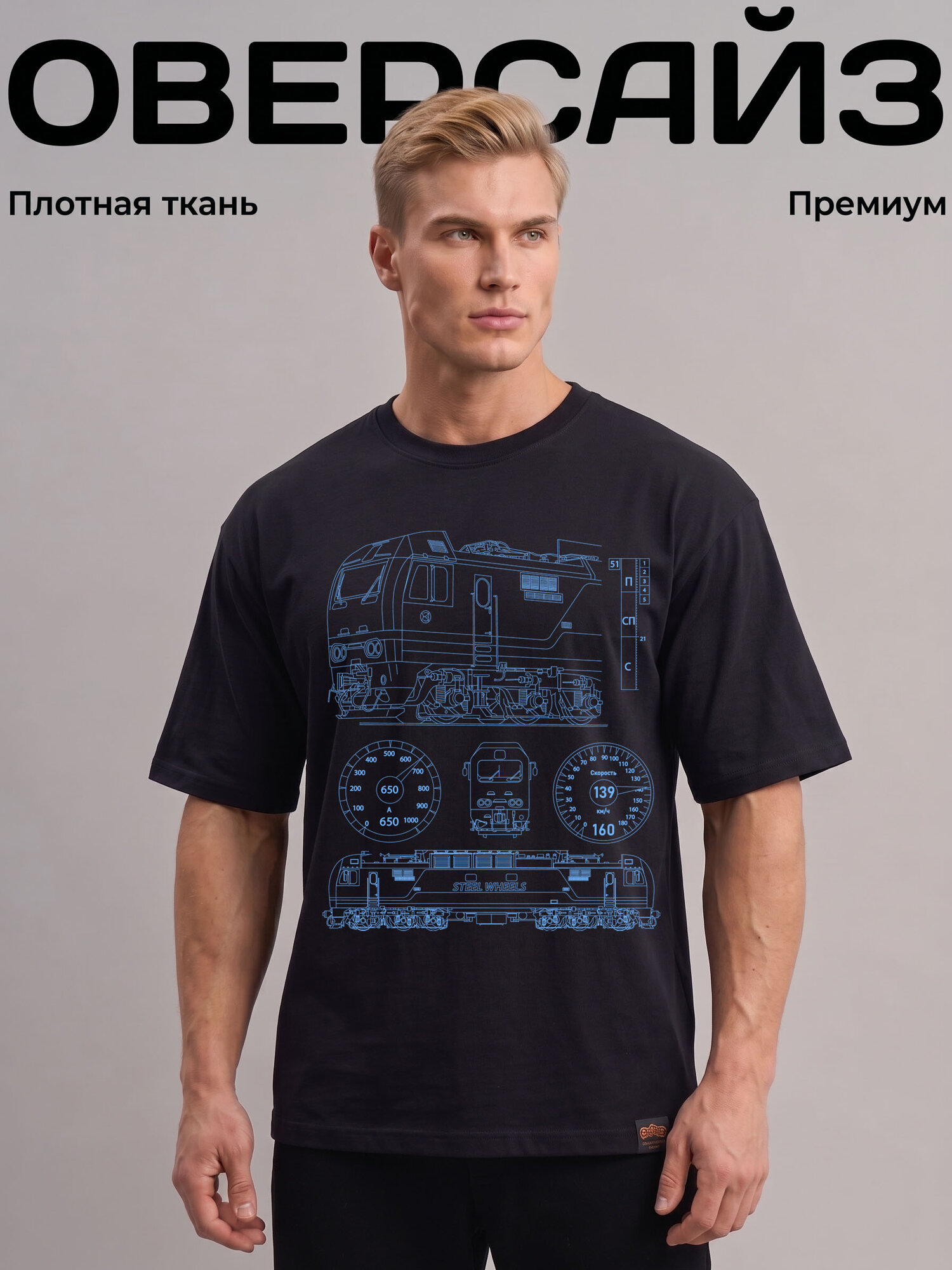 Футболка