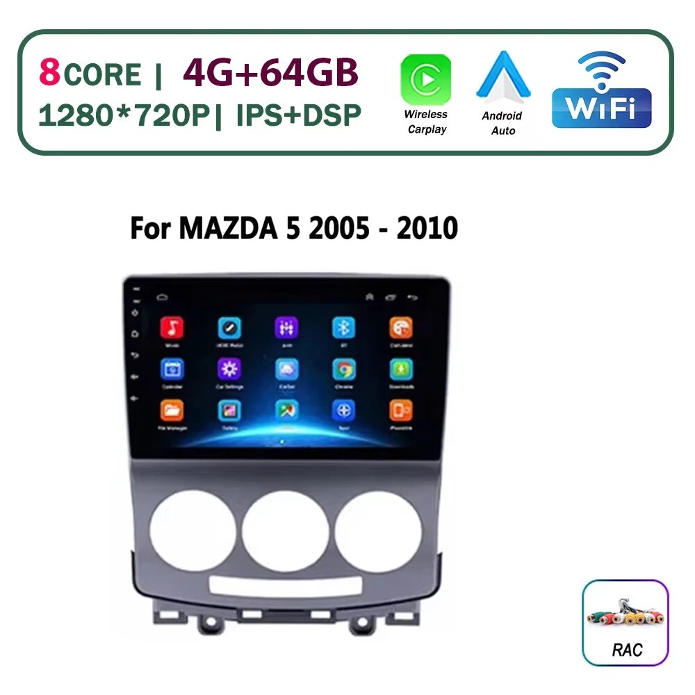 Мультимедийная система Android 17 для Mazda 5 2005-2010: Автомагнитола с беспроводным CarPlay, GPS-трекером, 2DIN, без DVD-плеера, навигационное головное устройство, аудиосистема