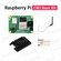 Raspberry Pi CM5 Basic Kit, 16GB, WIFI, CM5116064