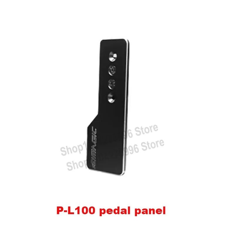 Simagic P-L100 Long / P-L200 Long Педаль газа для симрейсинга