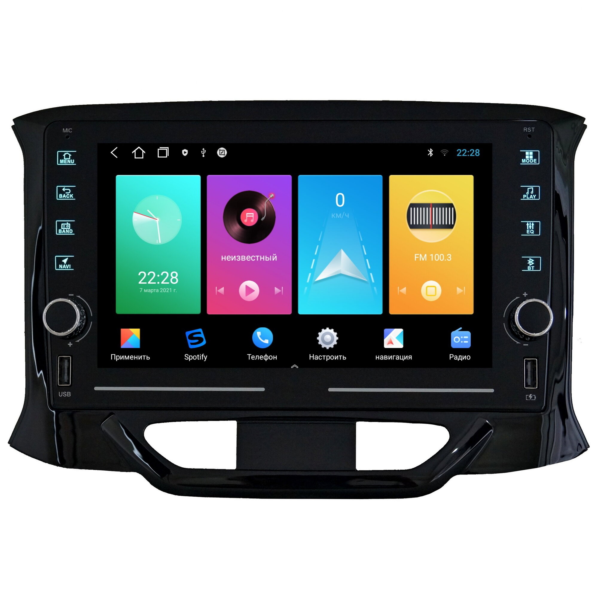 Магнитола R320 подходит для Lada XRay с Android 14 - Память 2+32Gb - Кулер