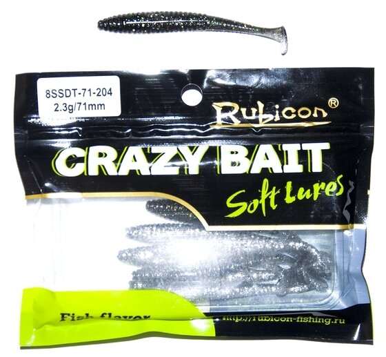 Съедобная силиконовая приманка RUBICON Crazy Bait SSDT 2.3g, 71mm, цвет 204