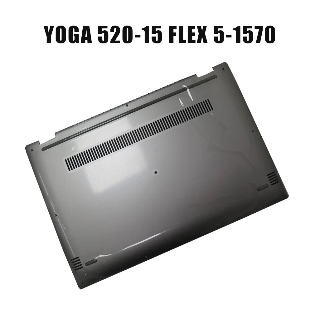 Нижний корпус для ноутбука Lenovo YOGA 520-15 FLEX 5-1570 серебристый