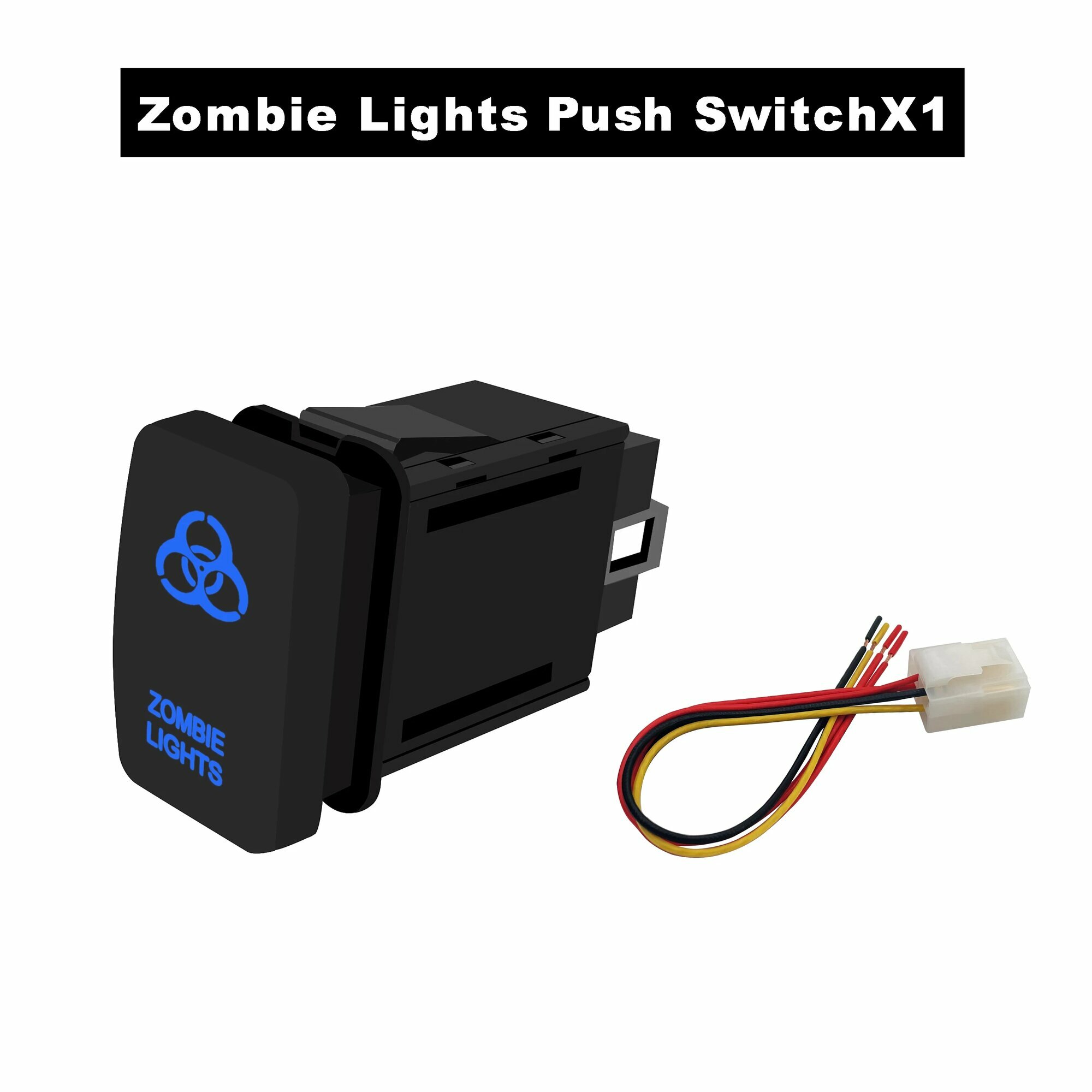 Переключатель "Zombie Lights" с подсветкой, 3A/12V