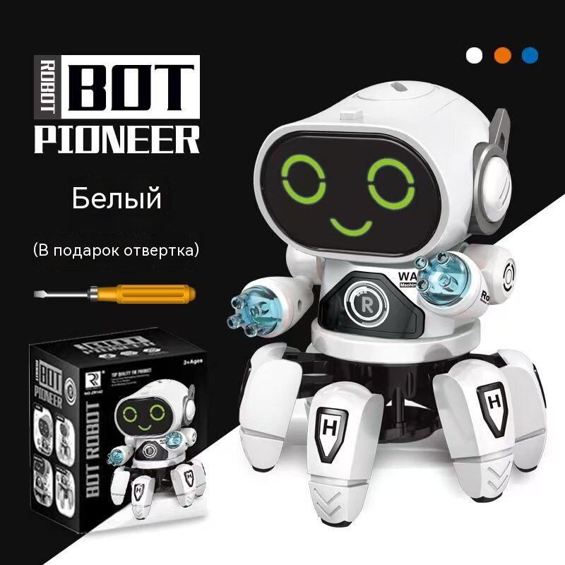 Интерактивная игрушка танцующий робот Robot Bot Pioneer, цвет белый