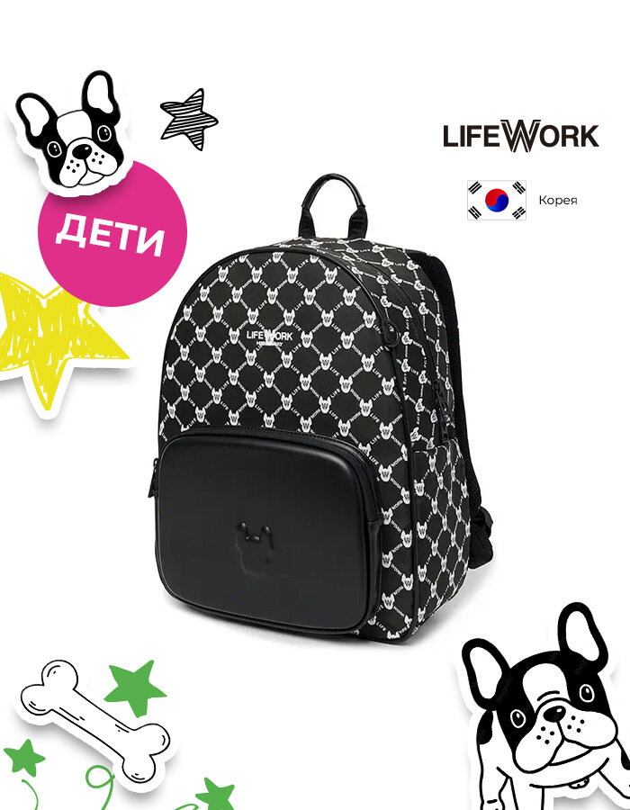 Рюкзак Lifework Ladok, для школы, с карманом и логотипом, черный