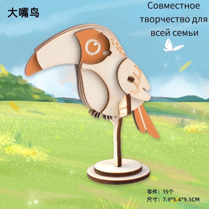 Деревянный 3D конструктор большой, для детей и взрослых, подарок на день рождения