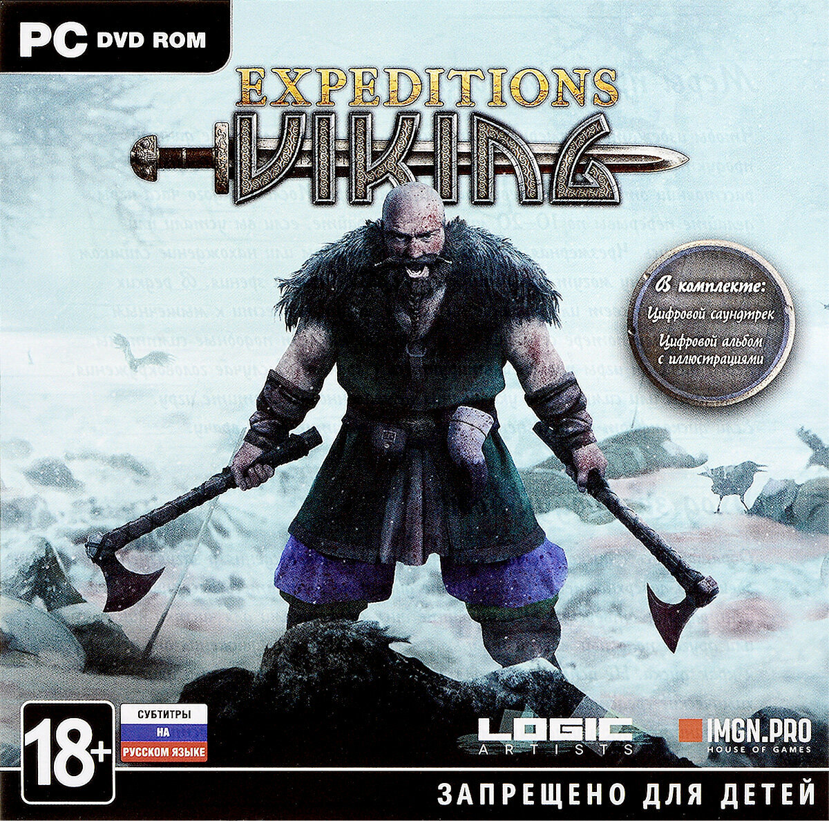 Expeditions: Viking Викинги