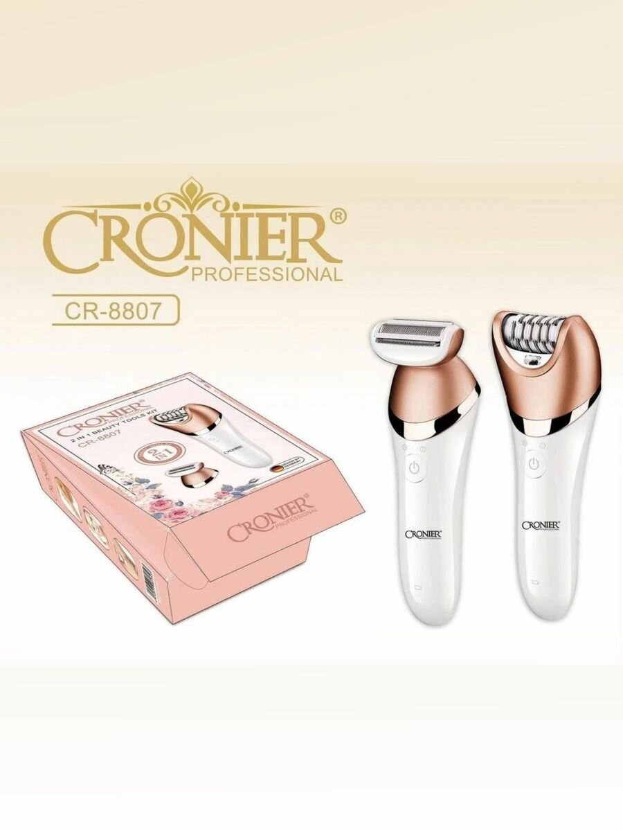 Эпилятор CRONIER Многофункциональный 2 в 1 CR-8807