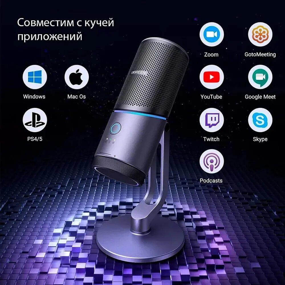 Микрофон UGREEN CM769 (35629) Gray — фото 1