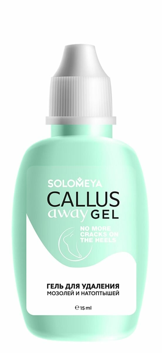 Solomeya Гель для удаления мозолей, 15 мл